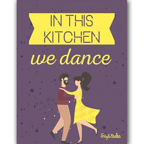 Kitchen Dance Fridge Magnet – Styletadka